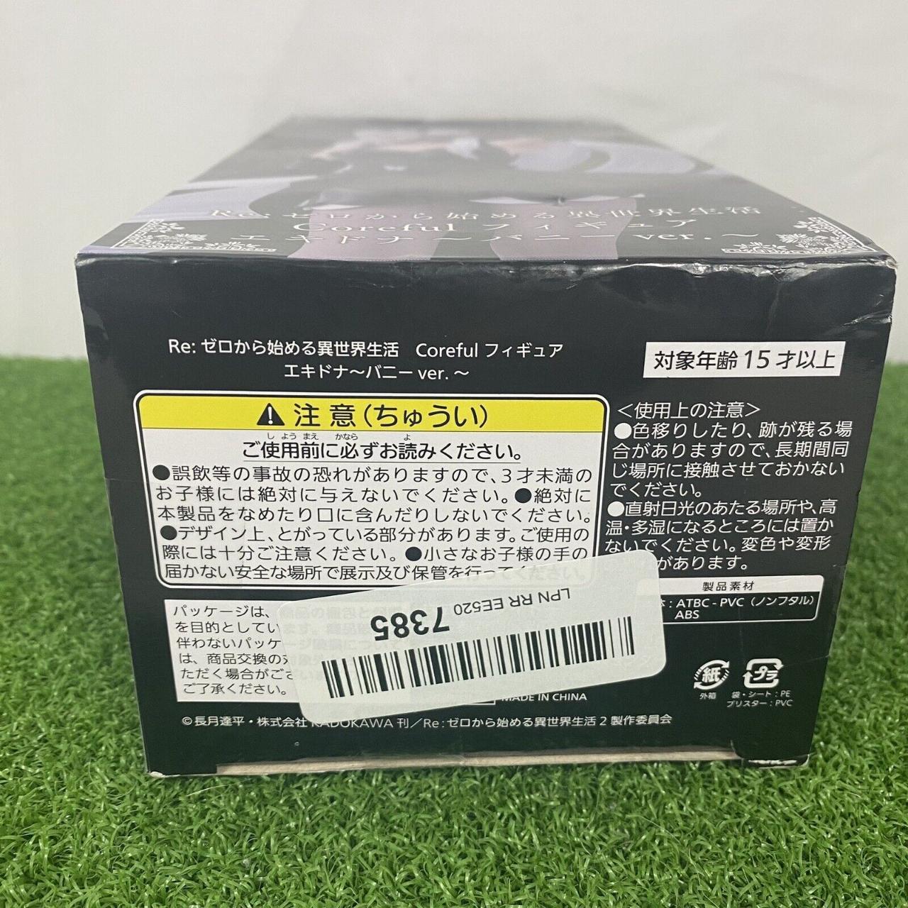 Taito Coreful Bunny Re:Zero Echidna Black Anime... - Depop