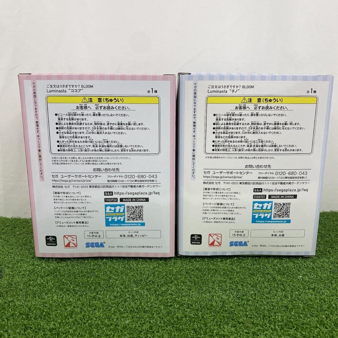 Sega Luminasta Is the Order A Rabbit? Chino & Cocoa... - Depop