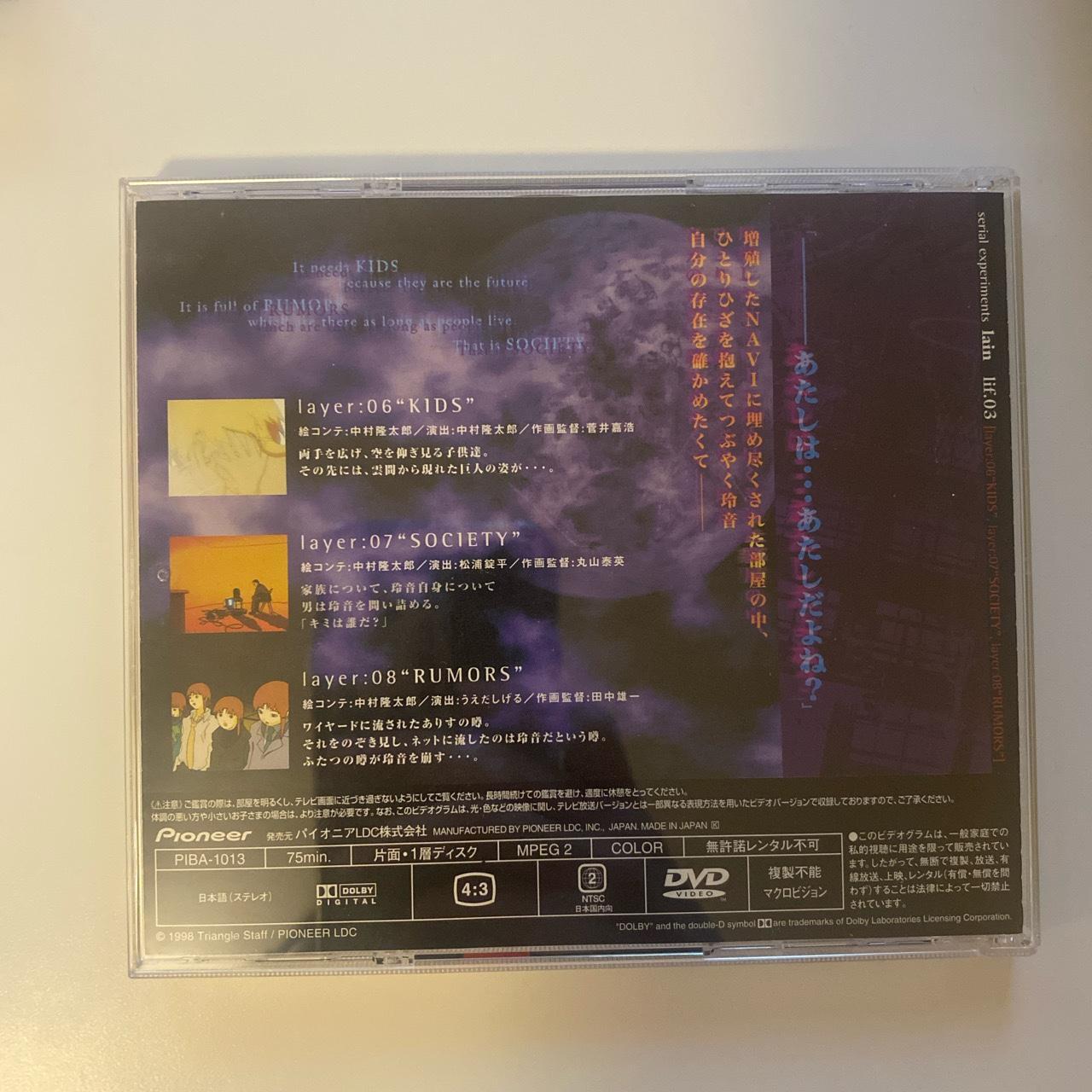 Serial experiments lain DVD Includes eps layer 06,... - Depop