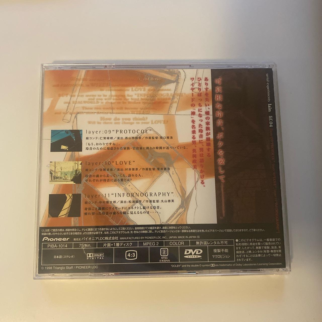 Serial experiments lain DVD Includes eps layer 12... - Depop