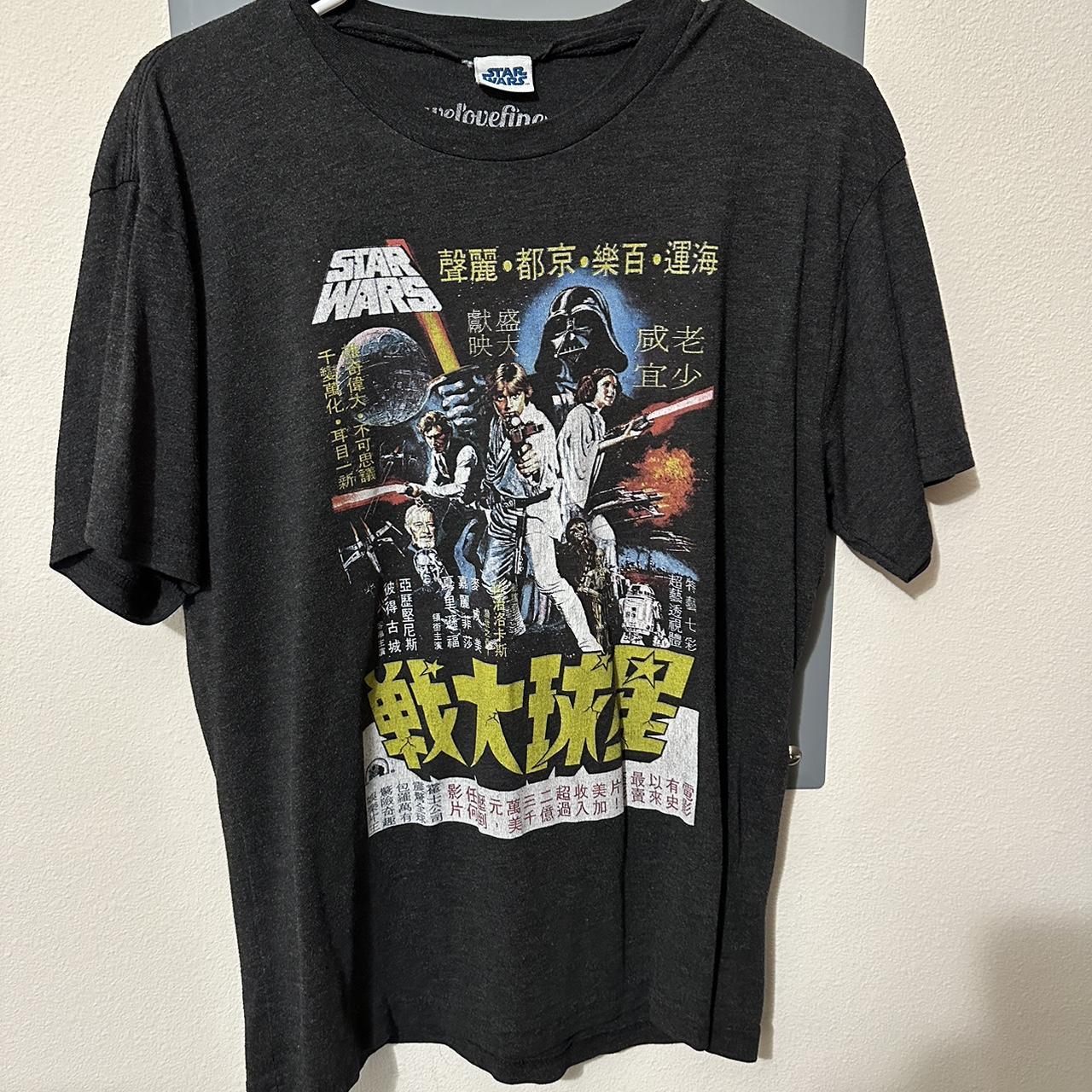 Old (got it 10 years ago at least) Hot Topic Star... - Depop