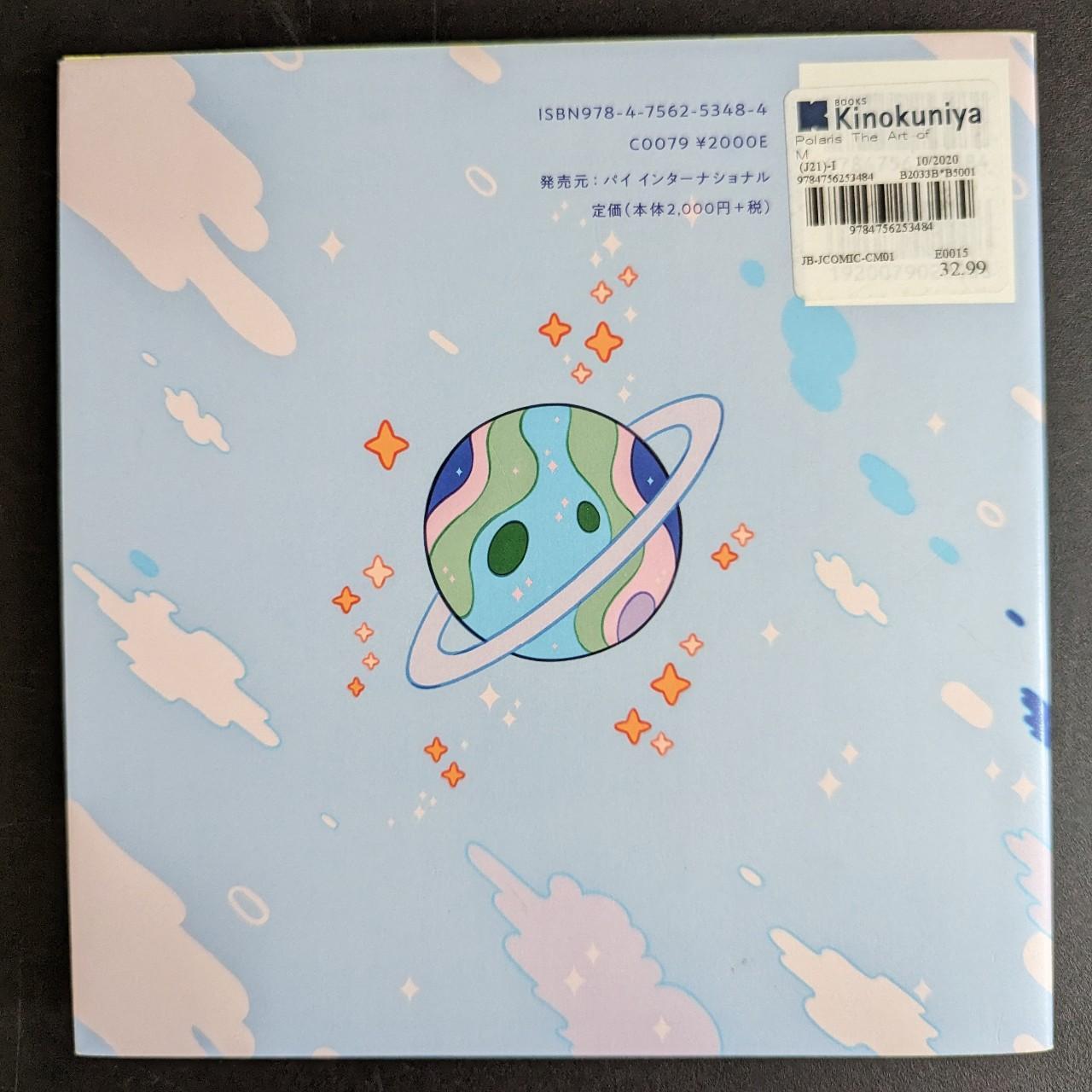 Polaris The Art of Meyoco (FREE SHIPPING) . Very... - Depop