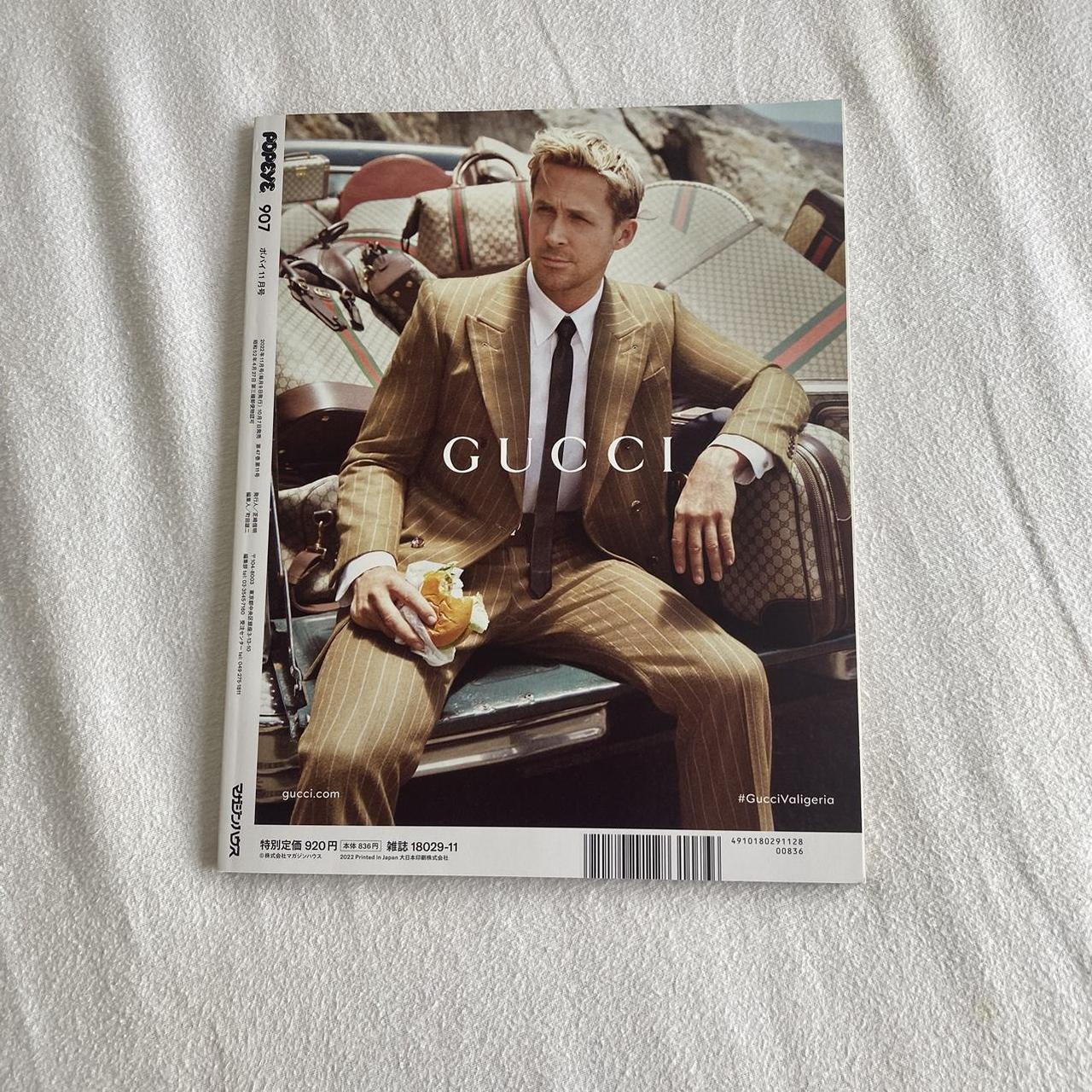 Popeye Japanese magazine issue 907 November 2022.... - Depop Popeye Japanese magazine issue 907 November 2022.... - Depop