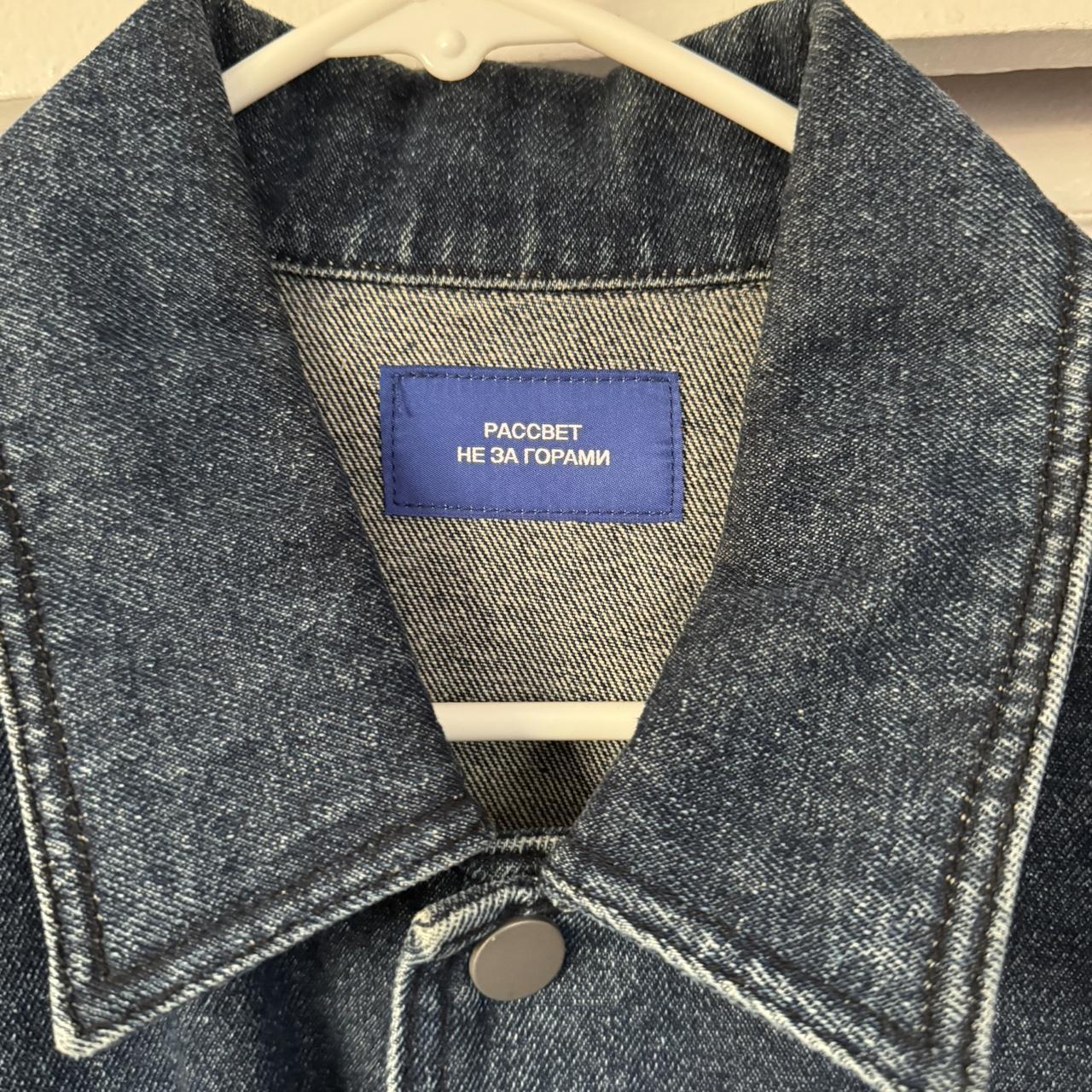 Paccbet Rassvet denim button jacket Amazing jacket... - Depop