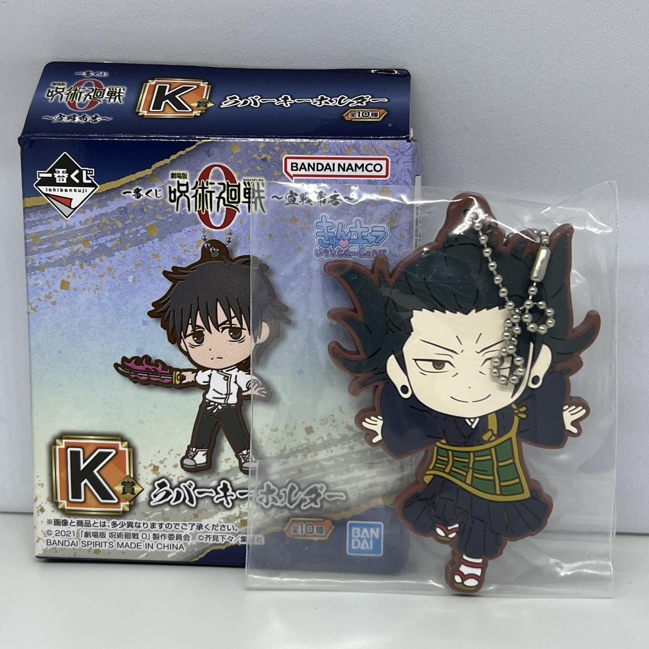 Jujutsu Kaisen Suguru Geto Keychain - Sent from... - Depop