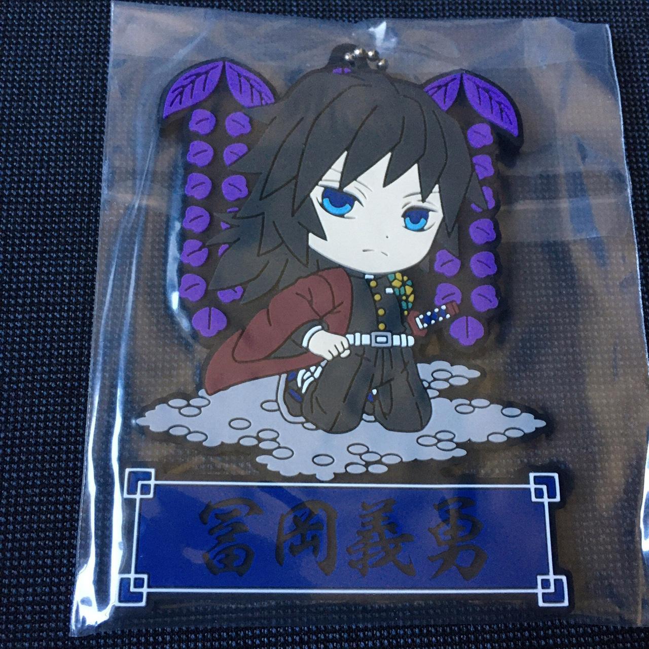 🌸 Tomioka Giyuu Kyun-Chara Rubber Keychain... - Depop