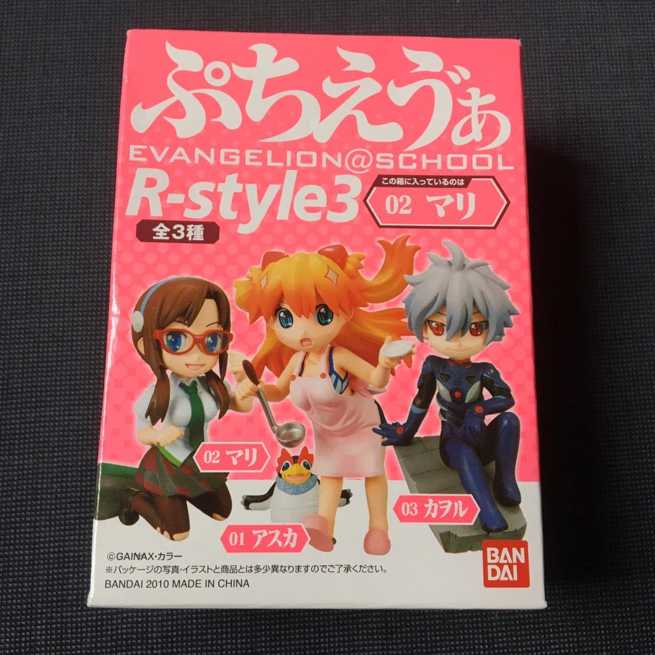 🌸 Makinami Mari Petit Eva R-style Figure 🌸 🌼Series:... - Depop