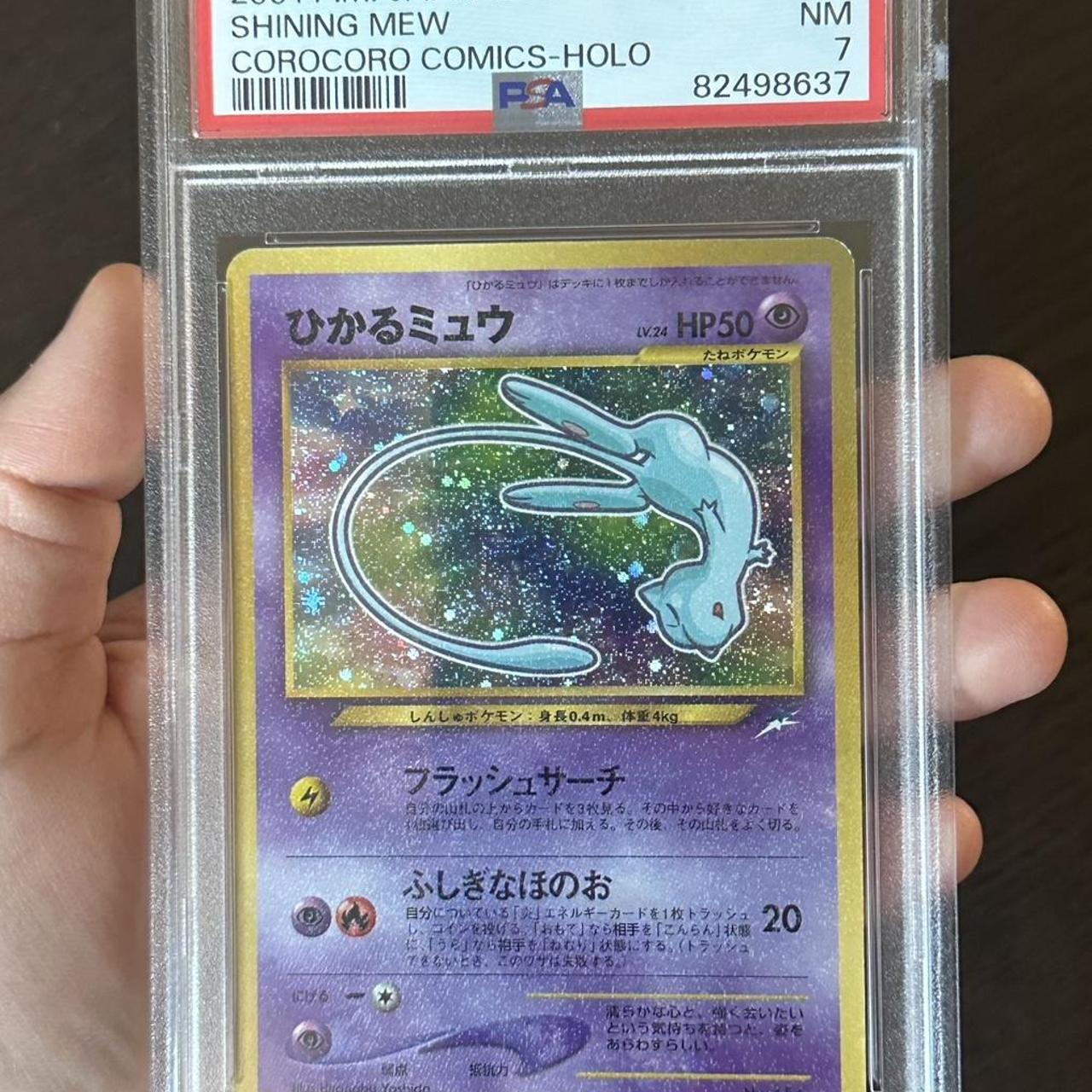 Corocoro Shining Mew (JP) PSA 7 2001 Japanese... | Depop