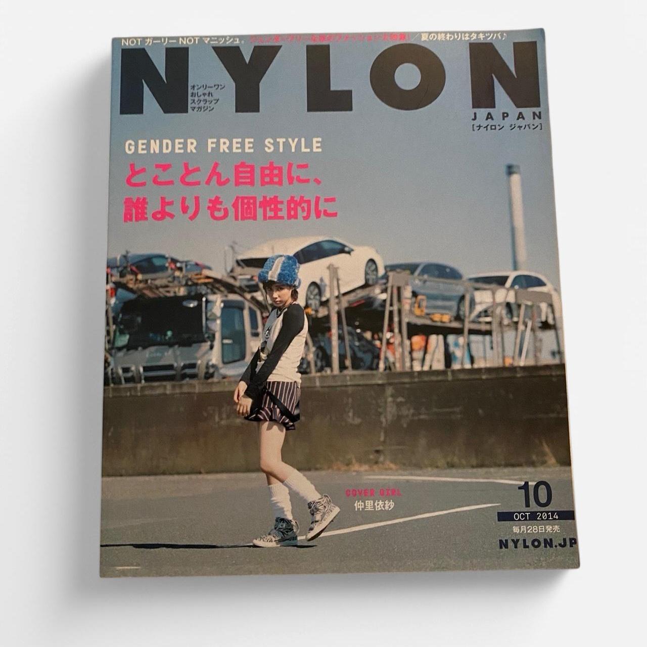 Nylon Japan magazine issue 10/2014 #jpop #kawaii 💞 | Depop