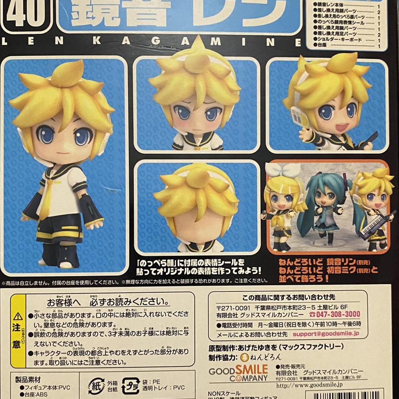 Vocaloid - Kagamine Len - Nendoroid (#040) (Good... | Depop